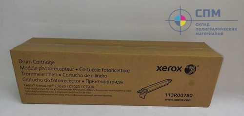Фотобарабан Xerox 113R00780 для VersaLink C7020, C