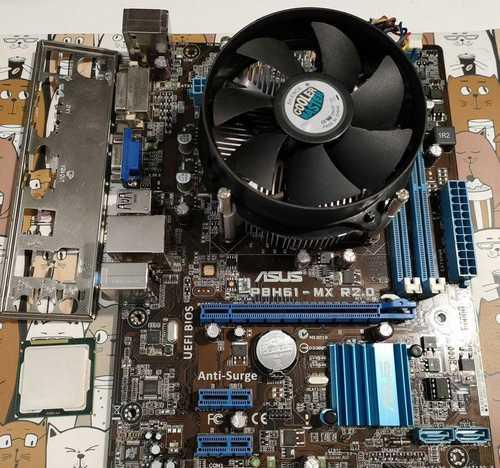 Комплект на LGA 1155/H61/G645/i3-2120