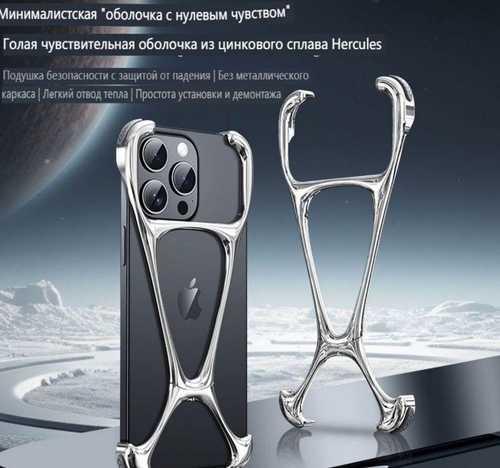 iPhone 15 Pro Металлический защитный чехол