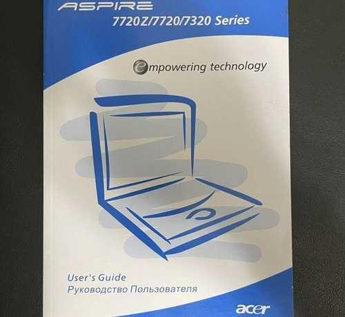 Инструкция ноутбука acer 7720z