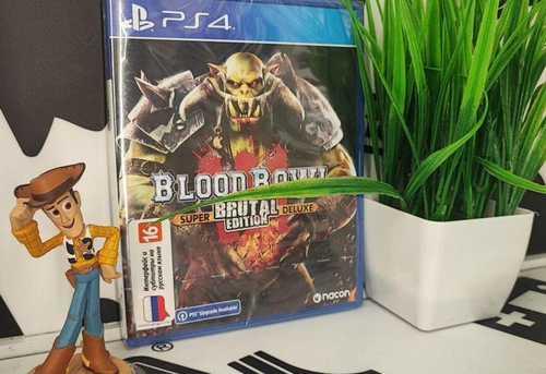 Blood Bowl 3 Super Brutal Deluxe Edition (PS4) NEW