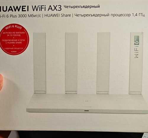 Роутер huawei WiFi ax3 ws7200