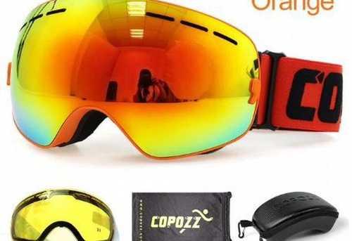 Горнолыжные очки фирмы Copozz