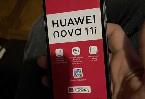 HUAWEI nova 11i, 8/128 ГБ