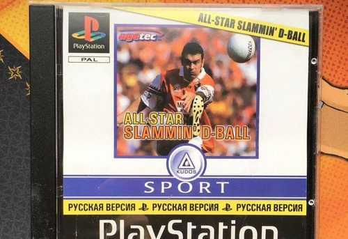 All-Star Slamming D-Ball PlayStation Штамповка PS1