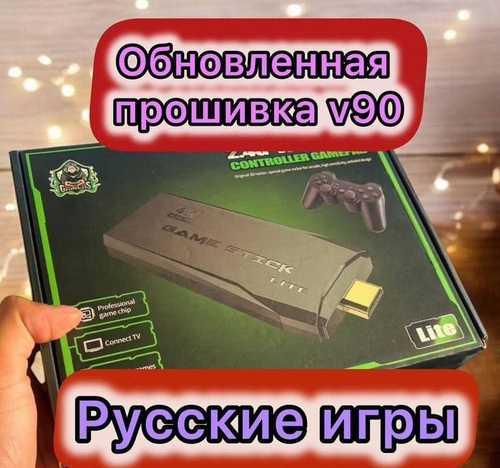 Обновленный Game Stick V. ItK 95 Русские игры