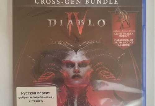 Diablo IV (ps4/ps5)
