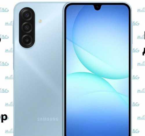 Samsung Galaxy A17, 8/256 ГБ