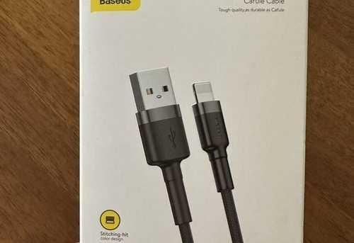 Кабель Baseus USB Cabel to Lightning