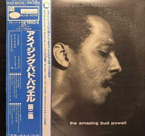 Bud Powell – The Amazing Bud Powell