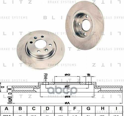 Диск тормозной перед Blitz 2176