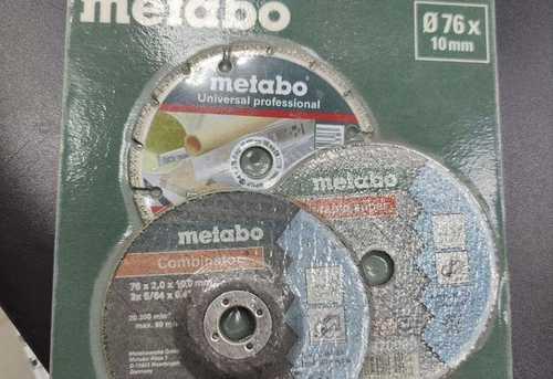 Комплект отрезных и обдирочных дисков Metabo