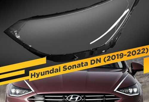 Стекло для фары Hyundai Sonata DN (2019-2022) Лево