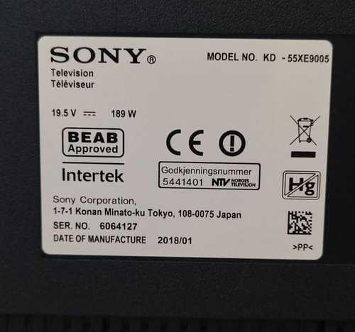 Sony KD-55XE9005