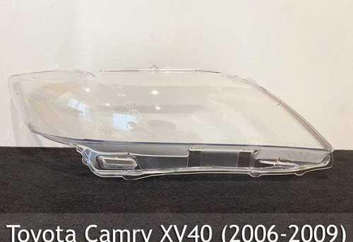 Стекло фары правое левое Camry XV40 (2006-2009)