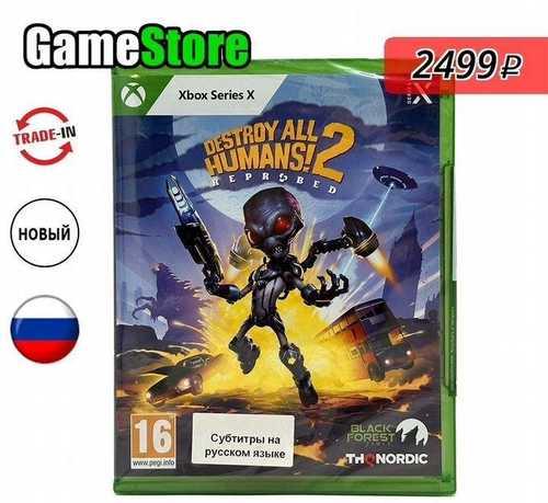 Destroy All Humans 2 Reprobed Русские субт Новый