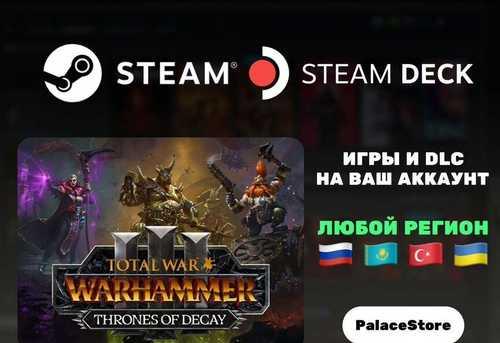 Warhammer 3: Thrones of Decay Набор (Steam)