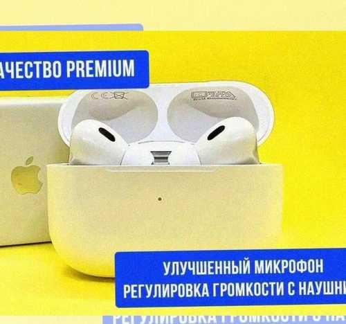 AirPods Pro 2 LUX 2025