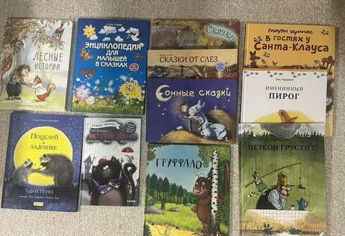 Детские книги для малышей пакетом