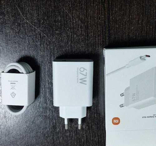 Турбо зарядное устройство Xiaomi 67W оптом