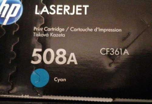 HP Laserjet 508A cf361a
