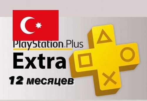 Подписка ps plus extra 12 месяцев