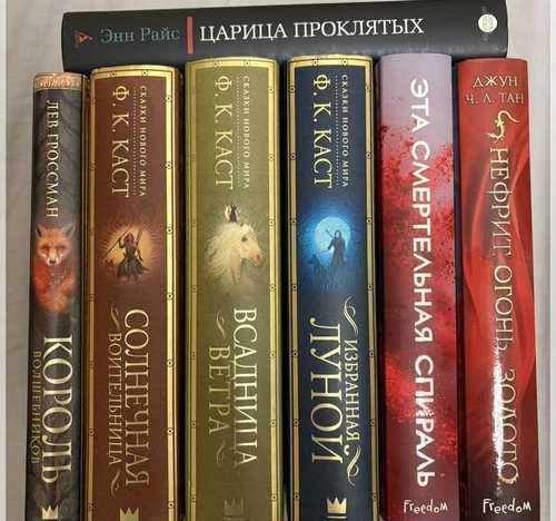 Книги пакетом