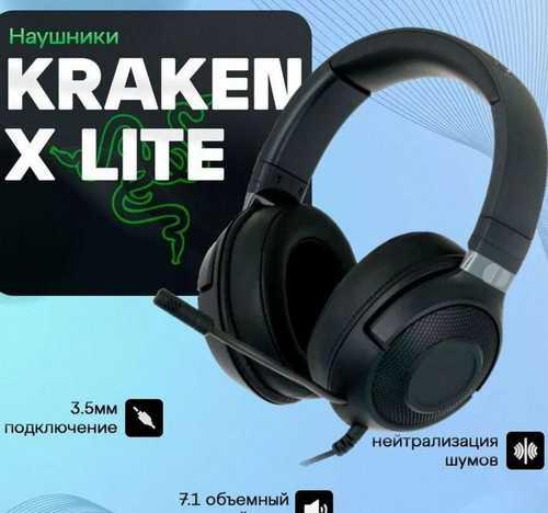 Наушники игровые с микрофоном Razer Kraken X Lite