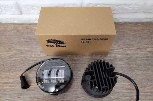 LED птф Nissan X-Trail "Sal-Man" 50вт