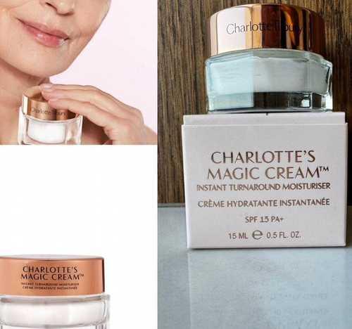 Charlotte Tilbury Charlotte's Magic Cream 15 мл