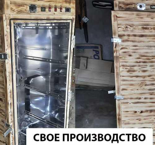 Коптильня холодного копчения с дымогенератором