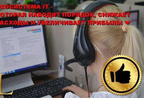 CRM для отдела продаж. Арт. e-9906