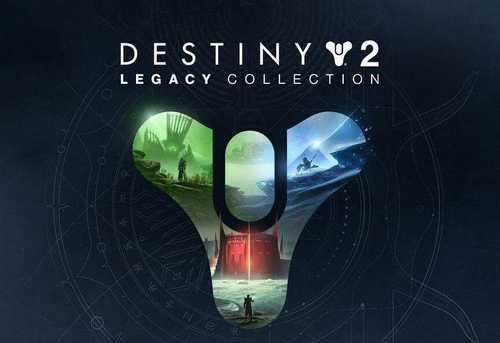 Destiny 2 Legacy Collection 2023 Steam Gift