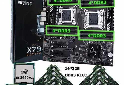 Dual Xeon E5-2650v2, DDR3 512Гб 1866Мгц, huananzhi