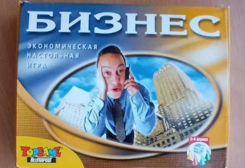 Экономическая настольная игра "Бизнес"