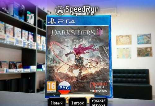 Darksiders 3 для PS4 Новый