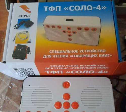 Тфп Соло- 4