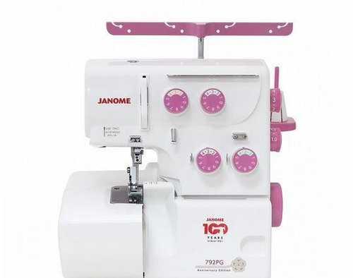 Оверлок Janome 792 PG