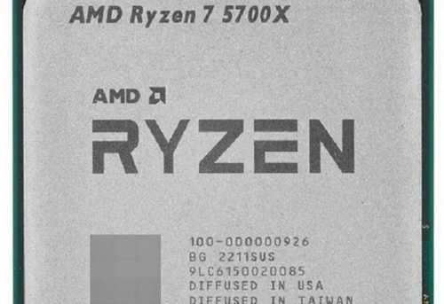 Процессор AMD ryzen 7 5700x oem