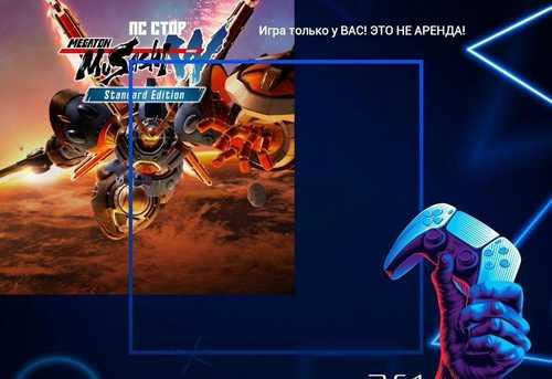 Megaton musashi W: wired Standard Edition PS5 и PS