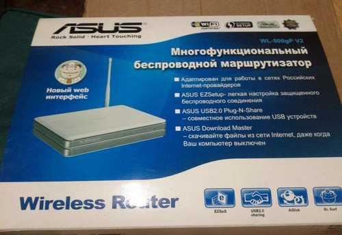 Wifi роутер Asus WL-500gp v2