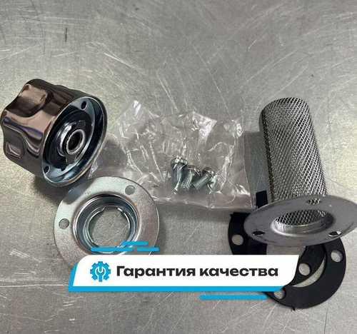 Горловина заливная TR-1 для гидробака