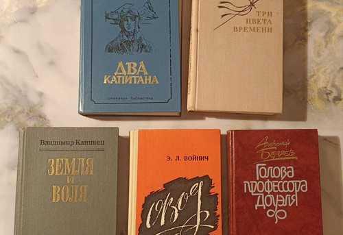 Книги, художественная литература