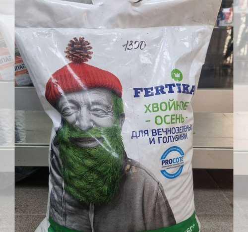 Удобрение для хвойных осень