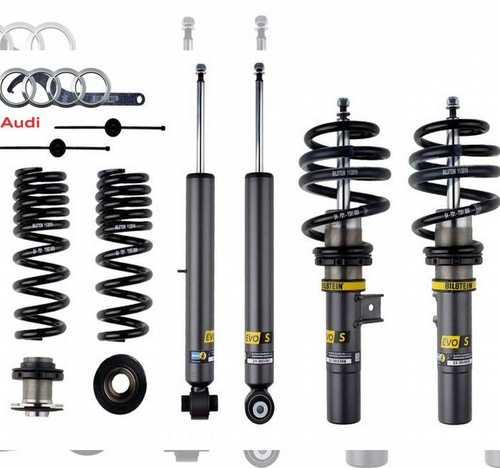 Амортизатор Подвески перед зад audi shock absorber