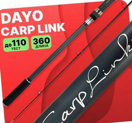 Удилище карповое dayo carp link 2 штекерное 3.9м 3.5Lb