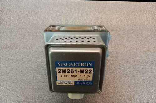 Магнетрон микроволновки Panasonic NN-ST349W