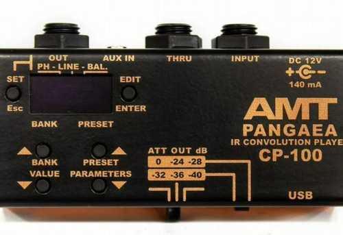 AMT pangaea - CP 100