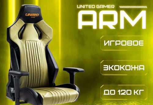 Кресло компьютерное United Gamer ARM, золотисто-ол