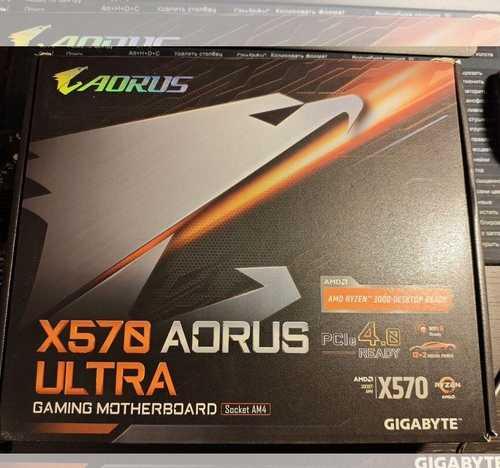 Комплект материнская плата Gigabyte X570 aorus ult